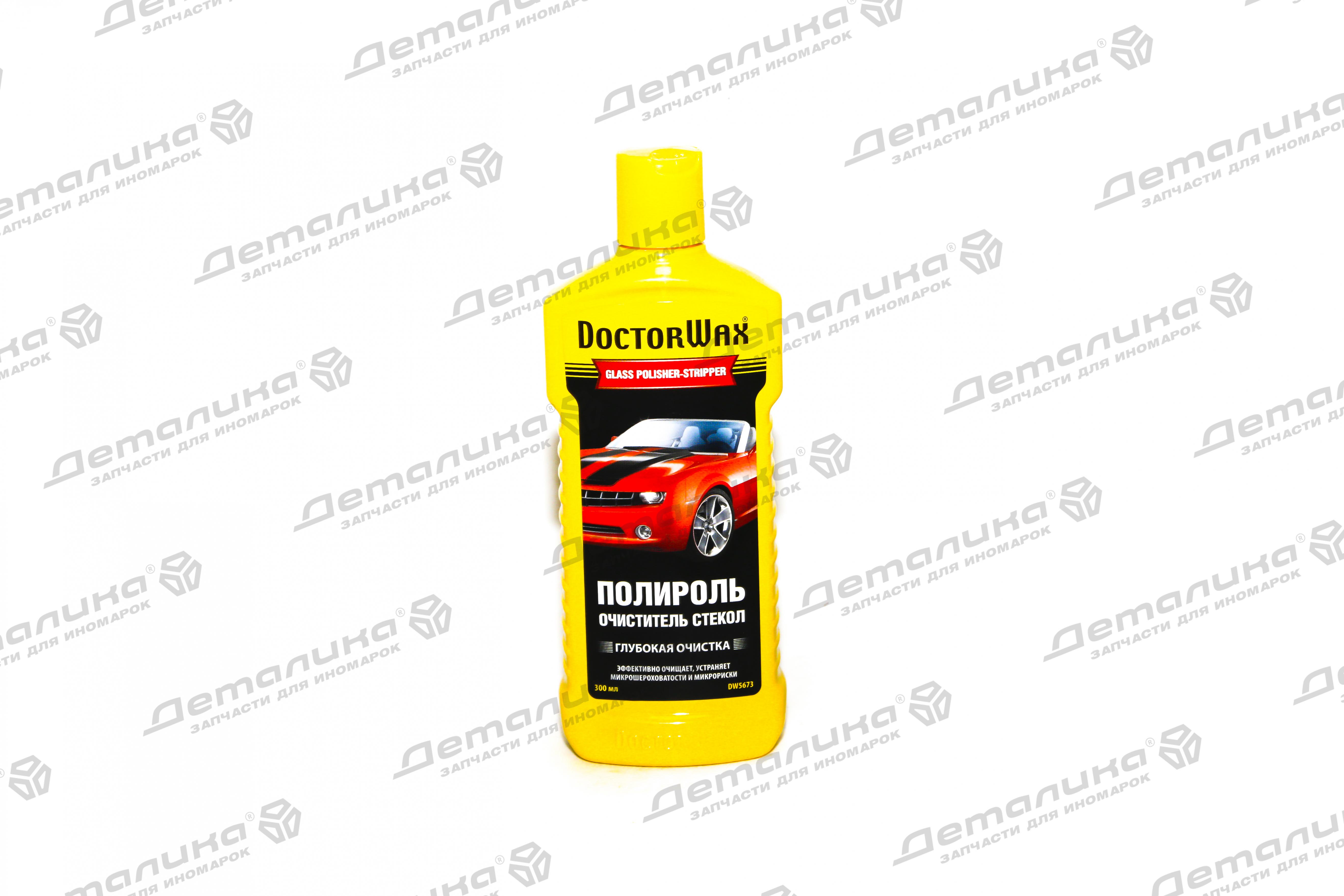 DW5673 Doctor Wax полироль-очиститель стекла, 620 рублей, наличие 0 штук